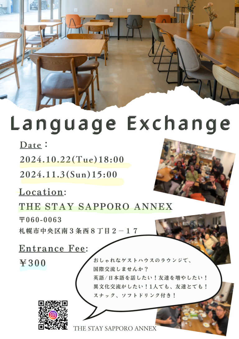 Language Exchange | THE STAY SAPPORO ANNEX